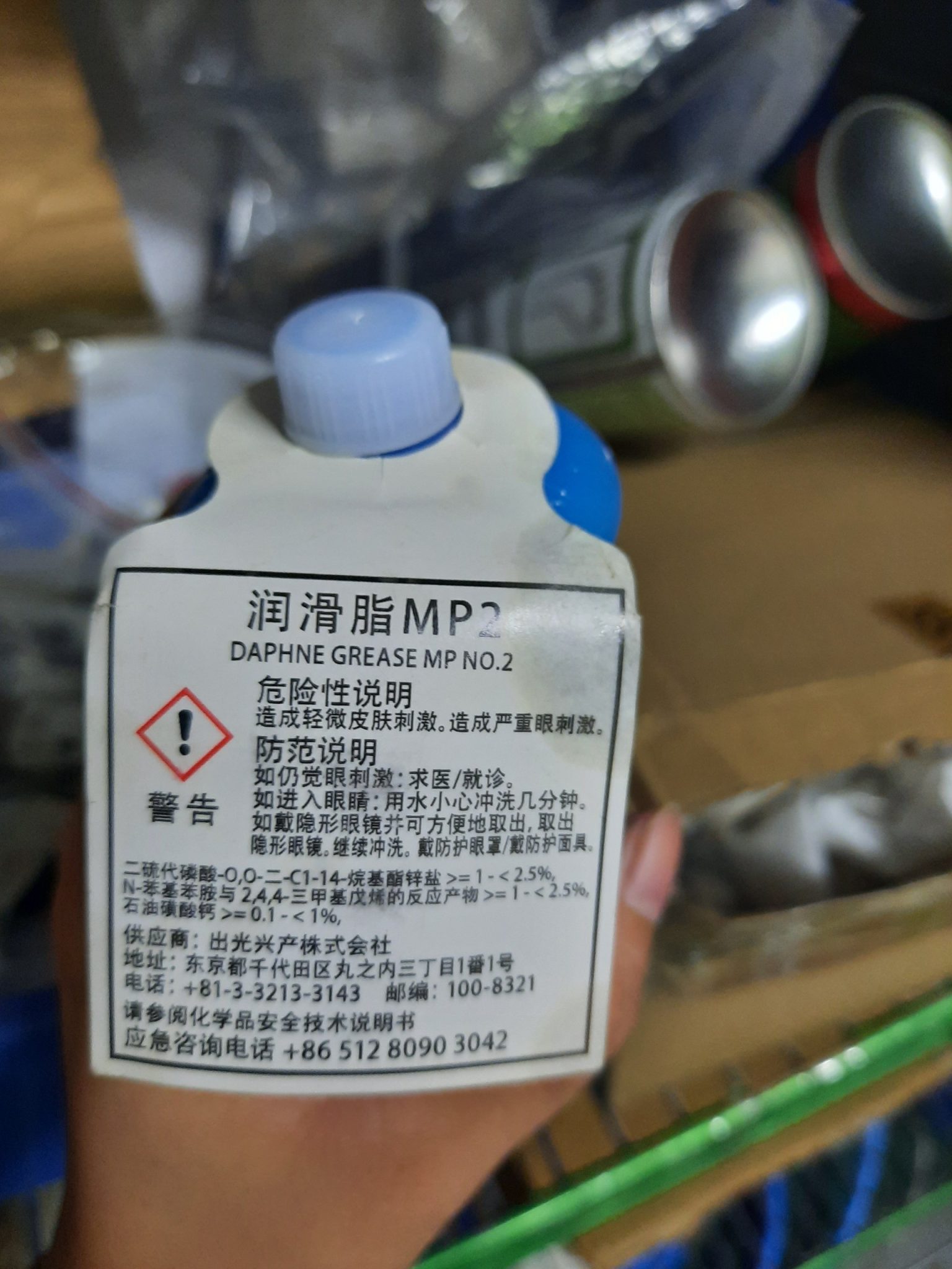 Mỡ bôi trơn Daphne Grease MP NO.2 - Công ty TNHH Công nghệ KSK Việt Nam
